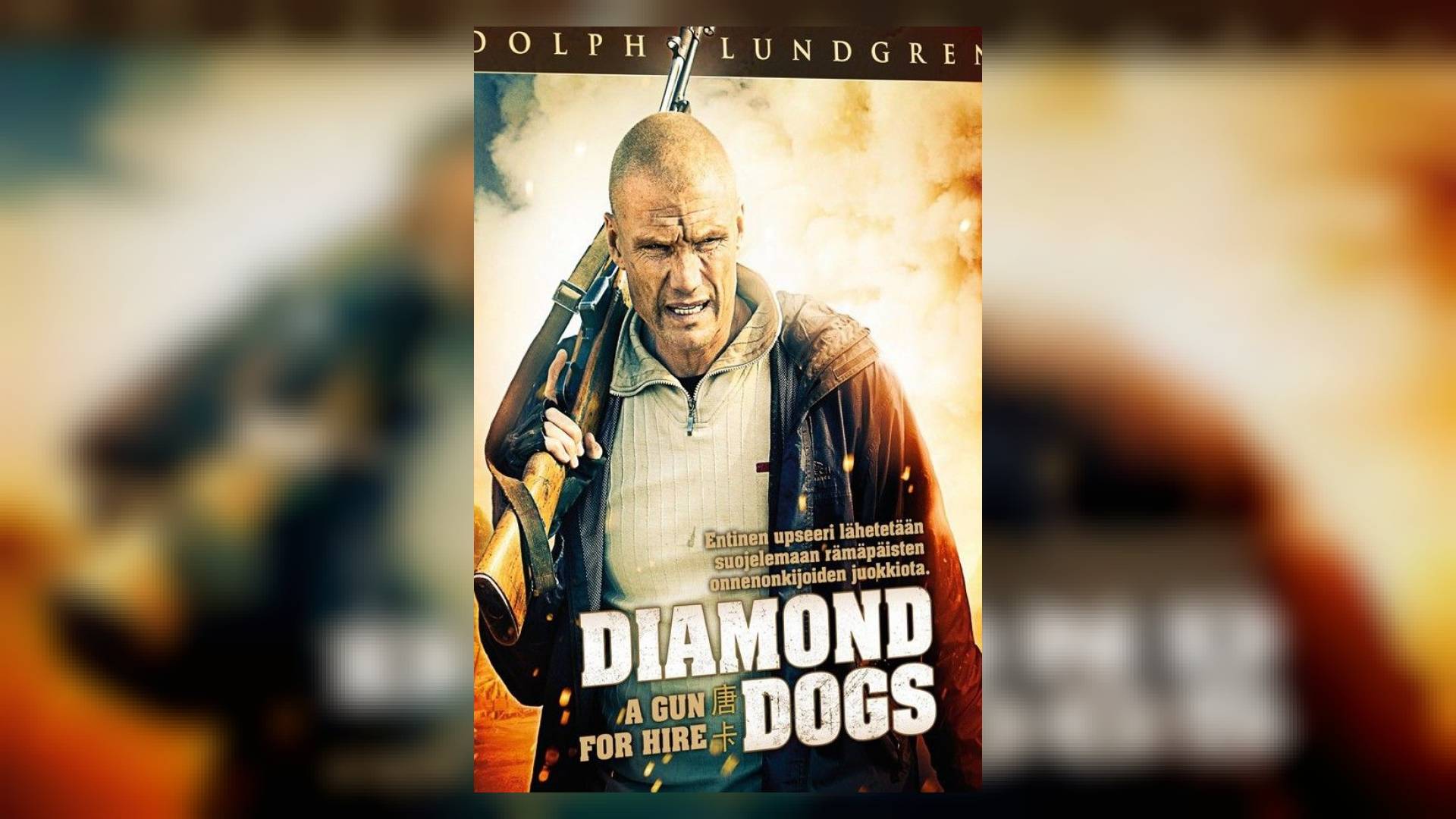 Діамантові собаки / Diamond Dogs (2007) / Джарвіс - ваш асистент з ...